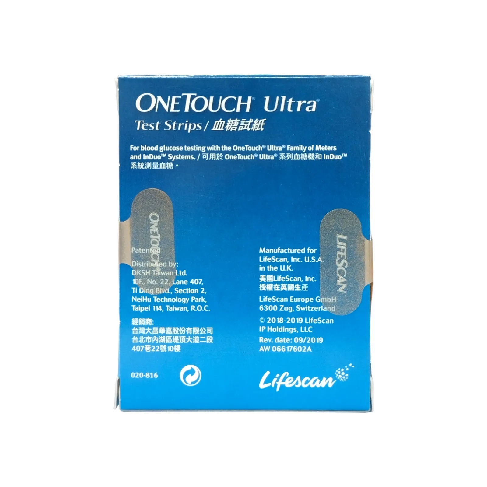 Onetouch Ultra Test Strips Best Price in Bangladesh