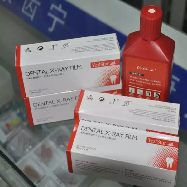 Yes! Star Dental X-ray - Monobath & X-ray Film